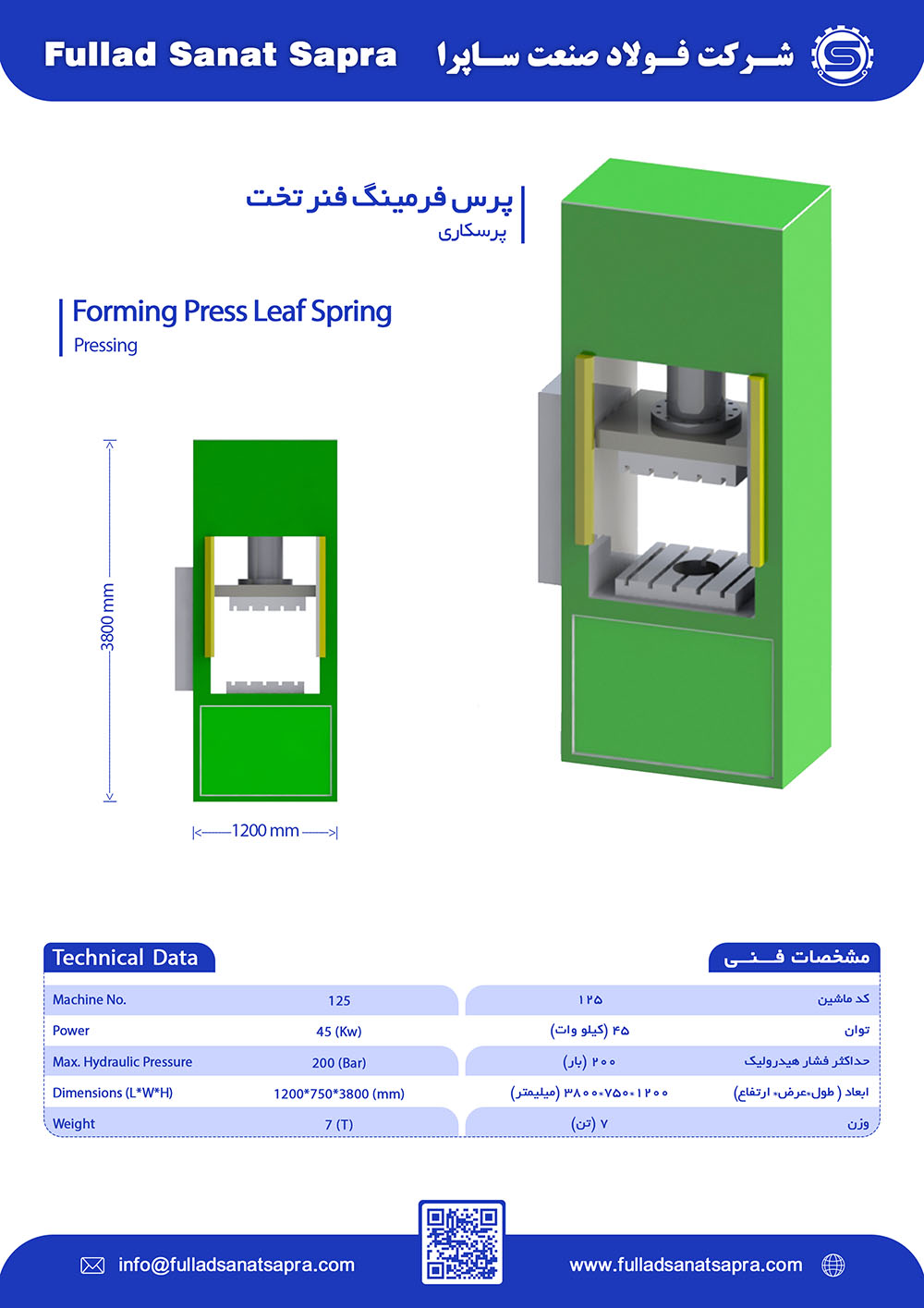 Forming Press Leaf Spring Machine - Fulad Sanat Sapra Company